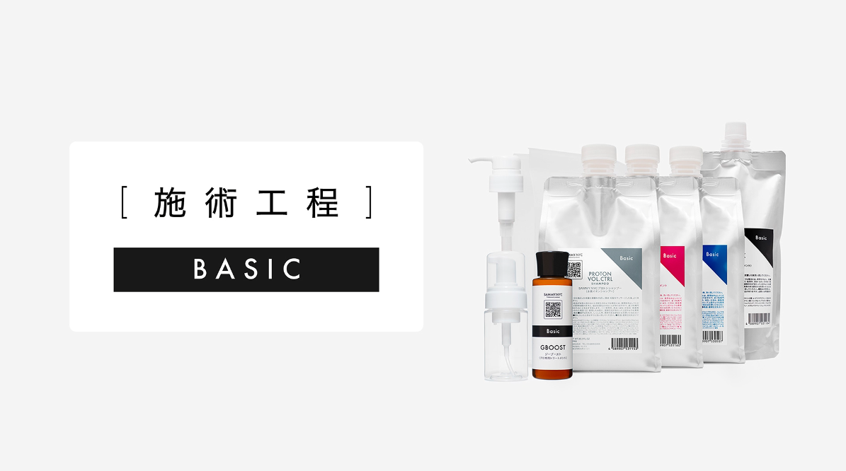 How to – SAMMY.NYC official website